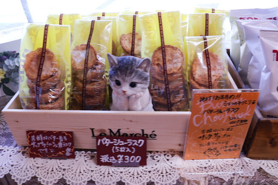 Lou Lou neco（るるねこ） – 小郡市観光協会